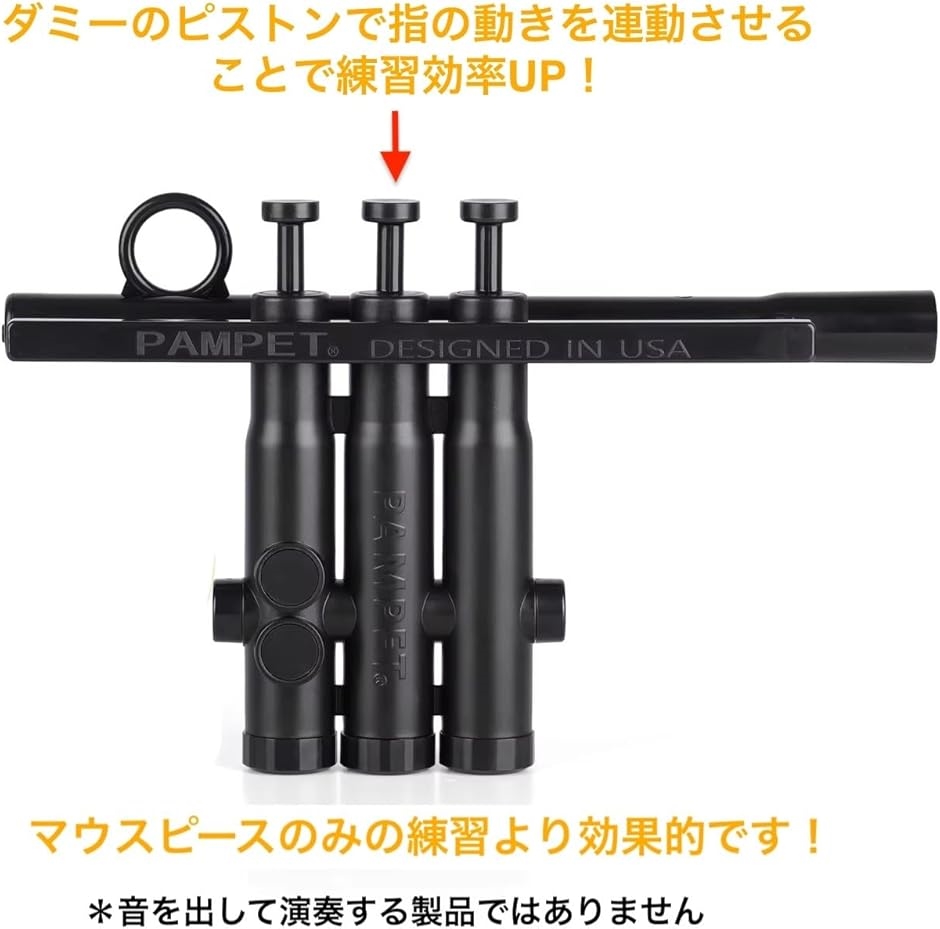 ブランド登録なし 《TruTra＋マウスピース＋クリーニングブラシセット》 トランペット トレーナー お手入れ 練習器具 初心者 教室(ブラック) : スピード発送 ホリック - 通販 ...