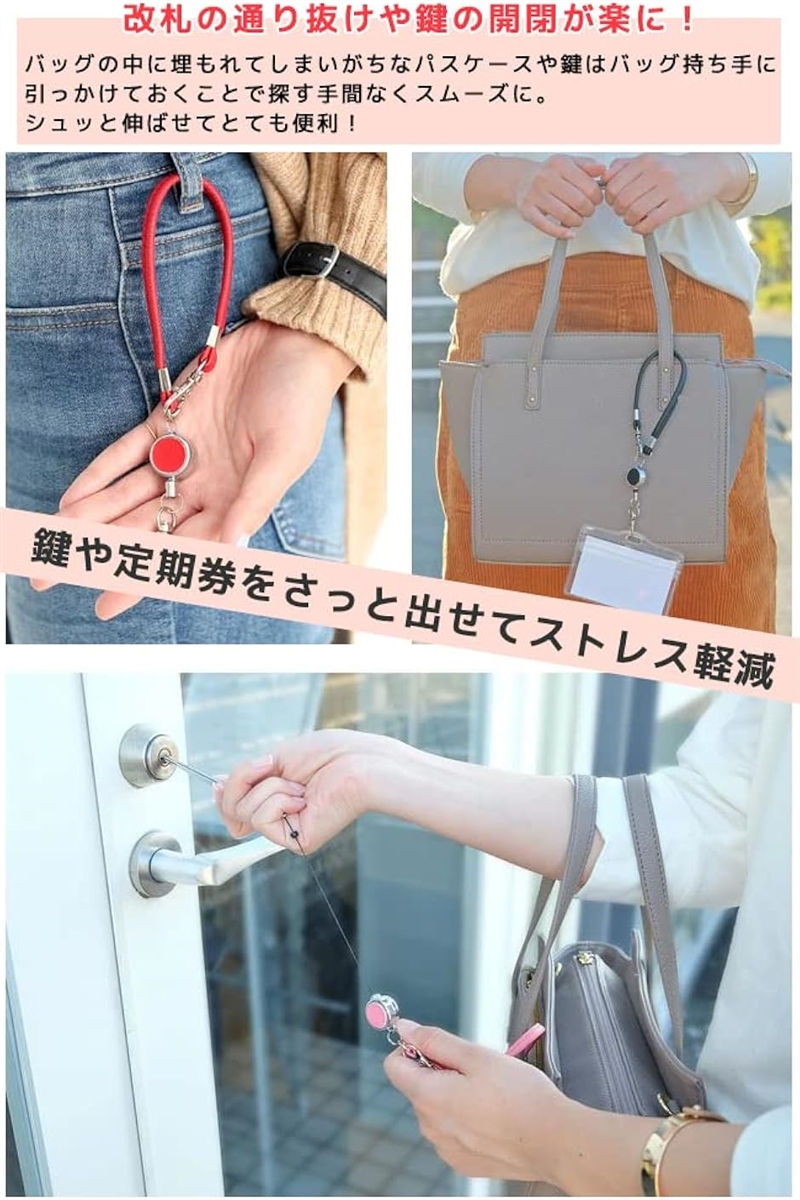 リールストラップ リール付き 伸びるキーホルダー リールキーホルダー キーリール メンズ レディース(アイボリー) : スピード発送 ホリック ...