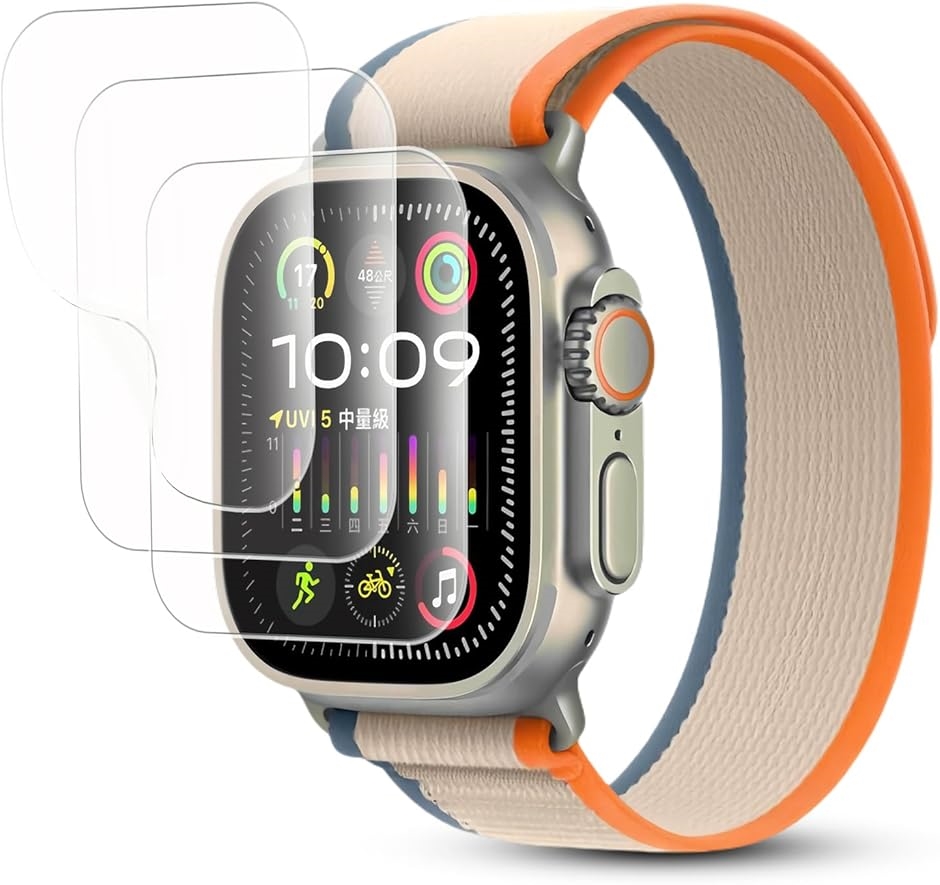 3枚セットFor Apple Watch Ultra 2 / 49mm フィルム 保護フィルム Ultra2 MDM(WDQ-AJK-0736) : スピード発送 ホリック - 通販 ...
