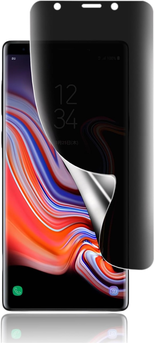 指紋認証対応 ・ ガイド枠付きGalaxy Note9 ガラスフィルム 覗き見防止 ギャラクシーNote9 全面 用 MDM(MO-AA142 ...
