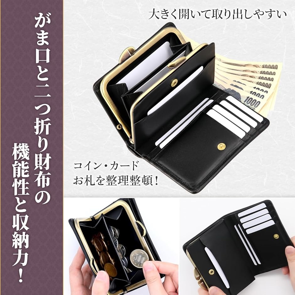 印伝 がま口 財布 菱菊 印傳 レディース 鹿革 本漆 小銭入れ 和 印伝 がま口 財布 菱菊 印傳 レディース 鹿革 本漆 小銭入れ 和