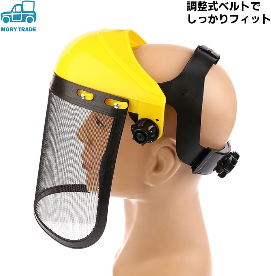 morytrade 草刈 フェイスガード メッシュ ゴーグル 2点セット プロテクター 刈払機 : スピード発送 ホリック - 通販 - Yahoo!ショッピング