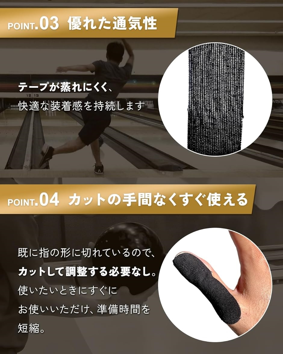 Okima ボウリング テープ テーピング 日本ブランド 2.5x7.5cm 親指保護 リリース安定 ボウリング用品(ブルー) : スピード発送 ホリック - 通販 - Yahoo!ショッピング