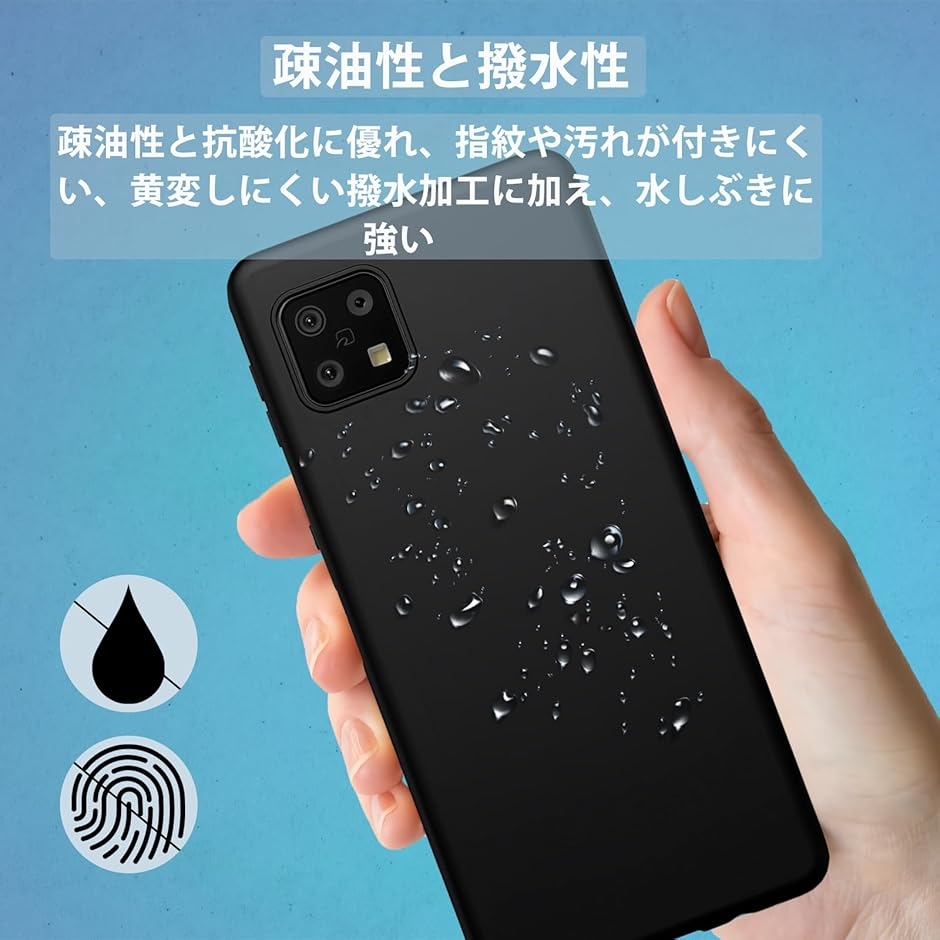 ZTE あんしんファミリースマホ ケース 柔軟性 TPU素材擦り傷防止 指紋防止 軽量(マットブラック, SU7-DAL-RT390) : スピード発送 ホリック - 通販 - Yahoo ...