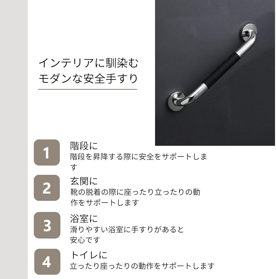手すり 屋内 玄関 トイレ 介護 階段 風呂 室内 浴室 後付け 木製 縦 I型 転倒防止 立ち上がり補助 高齢者対応 取り付け 金具 ...