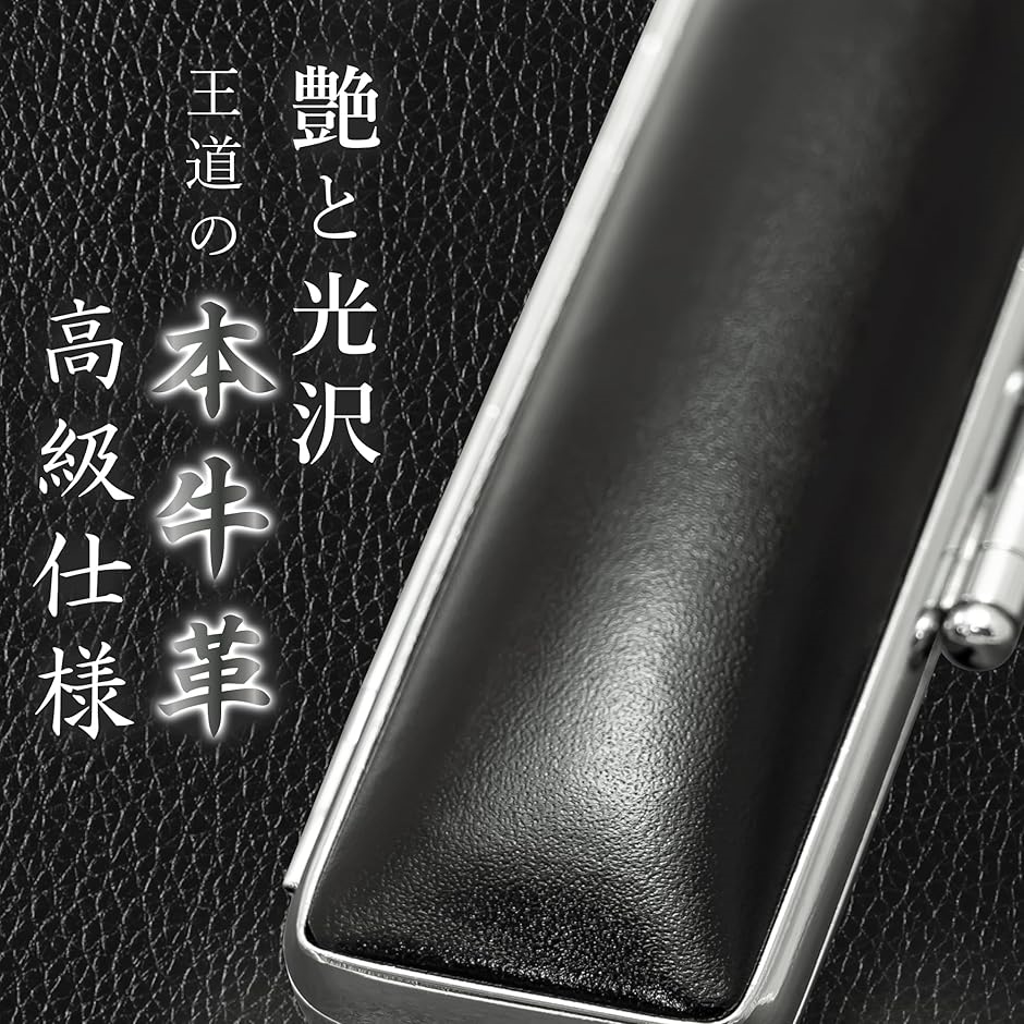 Mobius 日本製 職人の技 本牛革 印鑑ケース 真鍮 高級仕上げ 3サイズ 認印 銀行印 実印(「S」10.5mm〜12.0mm ...