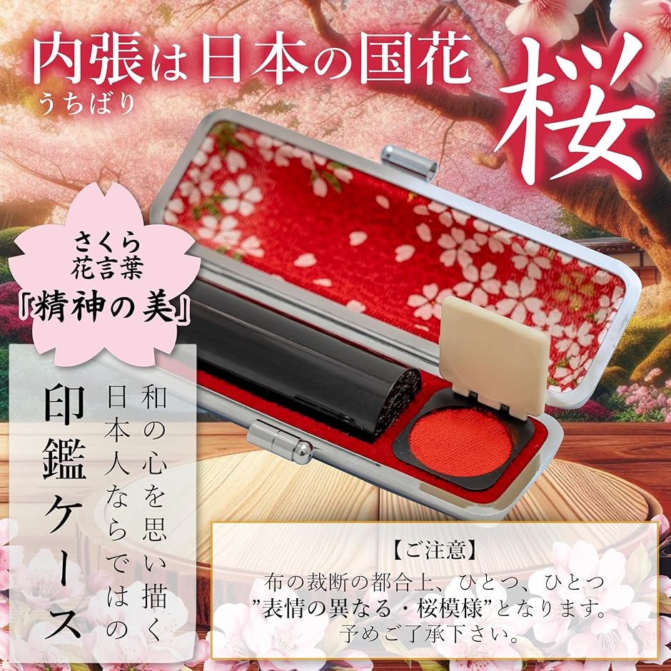 Mobius 日本製 職人の技 本牛革 印鑑ケース 真鍮 高級仕上げ 3サイズ 認印 銀行印 実印(「S」10.5mm〜12.0mm ...