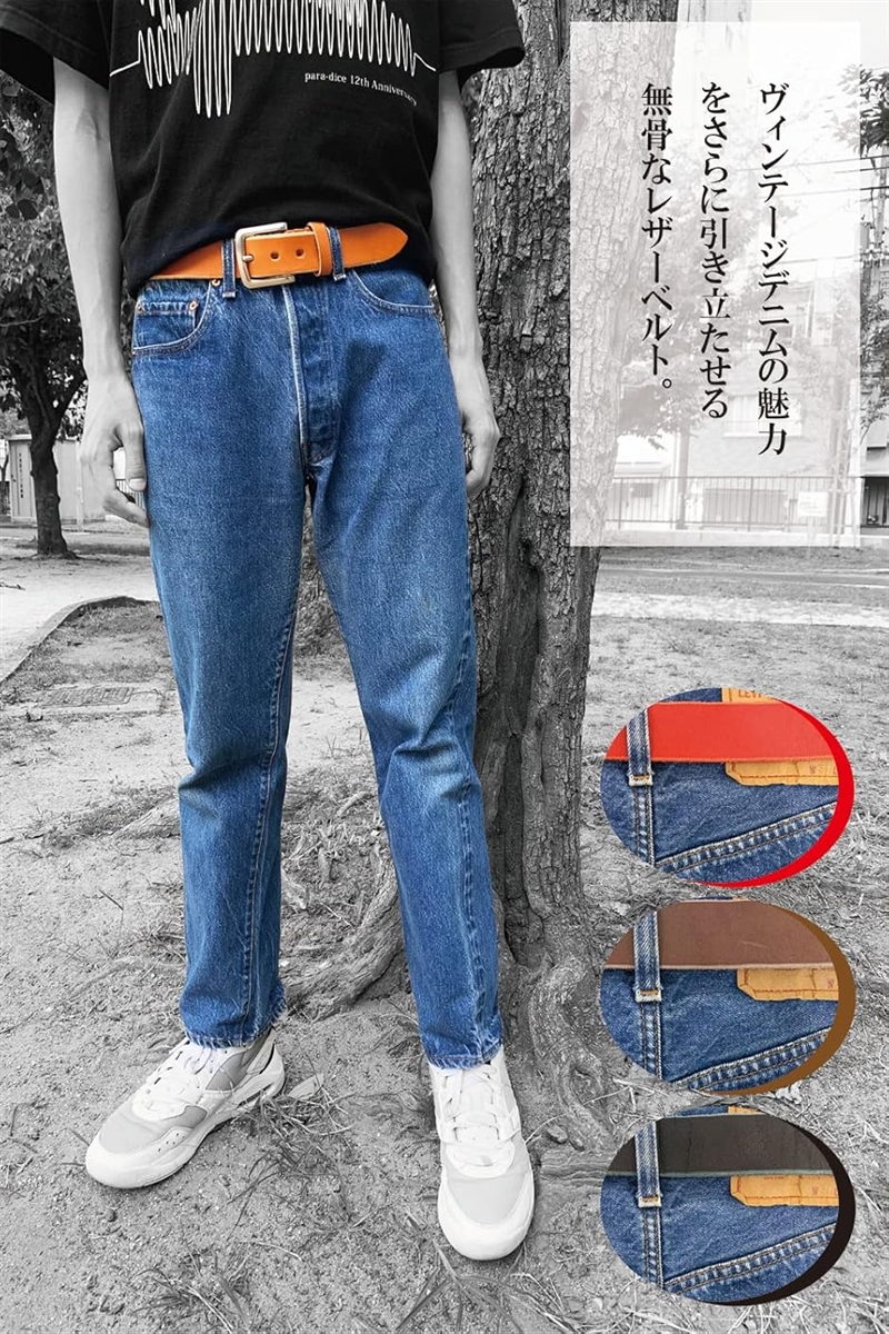 atelierCODEL ベルト メンズ 革 カジュアル 栃木レザー(ブラック, 全長115cmx幅3.5cm) : スピード発送 ホリック - 通販 - Yahoo!ショッピング