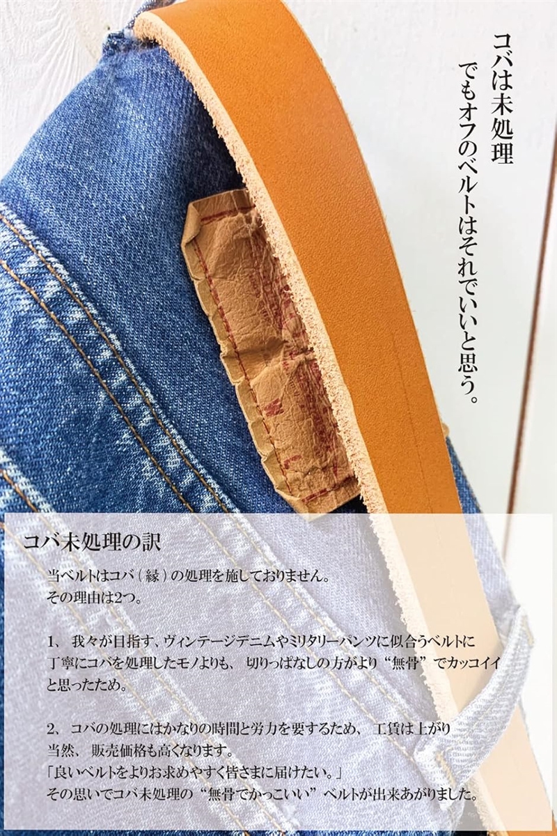 atelierCODEL ベルト メンズ 革 カジュアル 栃木レザー(キャメルブラウン, 全長115cmx幅3.5cm) : スピード発送 ホリック - 通販 - Yahoo!ショッピング