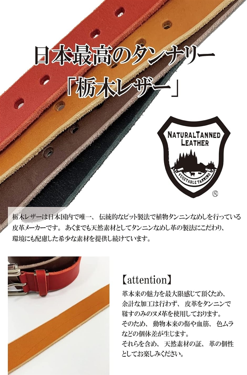 atelierCODEL ベルト メンズ 革 カジュアル 栃木レザー(キャメルブラウン, 全長115cmx幅3.5cm) : スピード発送 ホリック - 通販 - Yahoo!ショッピング