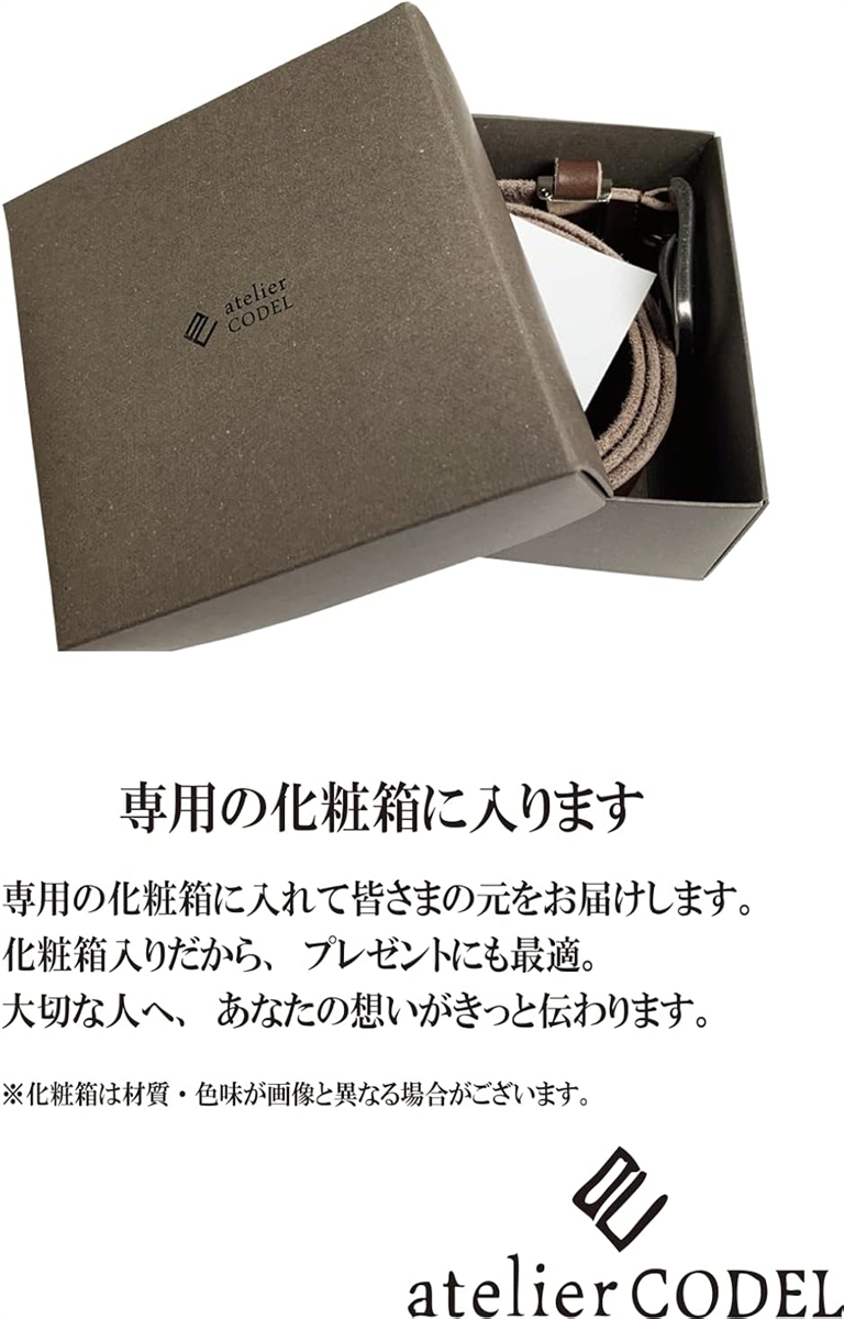 atelierCODEL ベルト メンズ 革 カジュアル 栃木レザー(キャメルブラウン, 全長115cmx幅3.5cm) : スピード発送 ホリック - 通販 - Yahoo!ショッピング