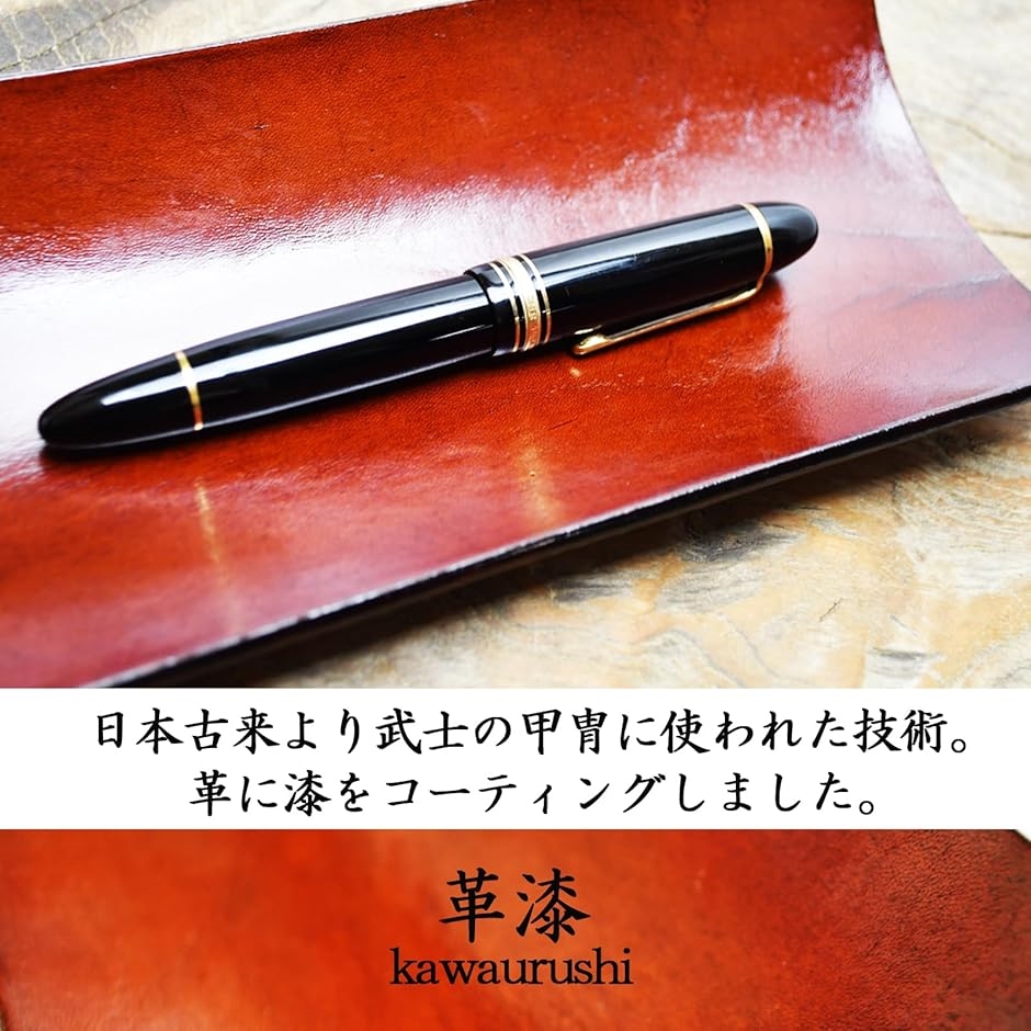 atelierCODEL レザートレイ 小物入れ 1枚の革から職人が形作る芸術的な曲線 本革 キャッシュトレイ(漆ブラウン, 長方形) : スピード発送 ホリック - 通販 - Yahoo ...