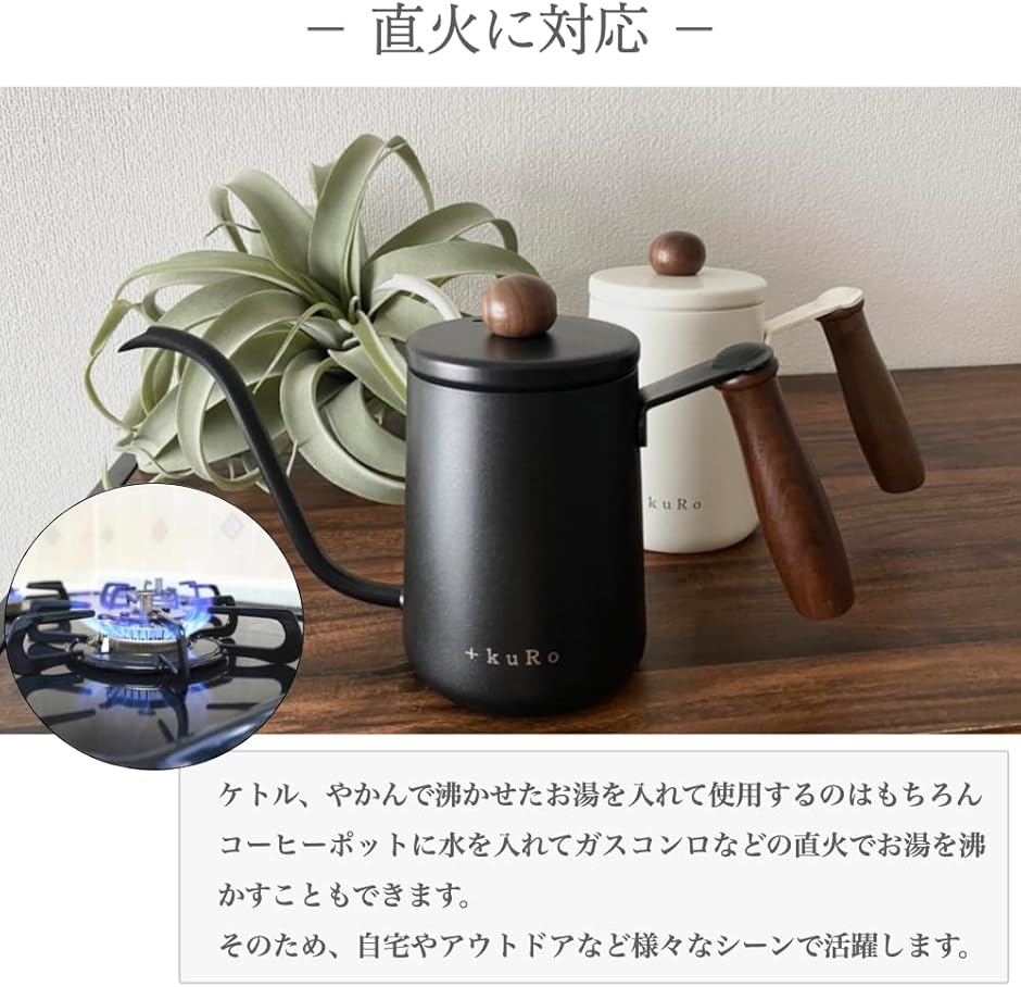 ブランド登録なし コーヒーポット ドリップポット 600ml 直火 対応 おしゃれ ドリップ用 2〜3人用 蓋付き 細口( ブラック, 600ml) : スピード発送 ホリック - 通販 ...