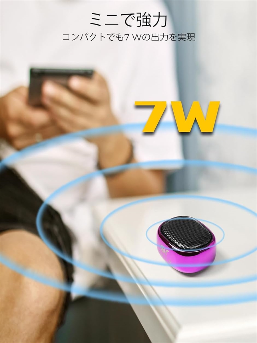 OROW bluetooth スピーカー 超小型 ポータブルスピーカー ミニワイヤレススピーカー 無線スピーカー( purple ...