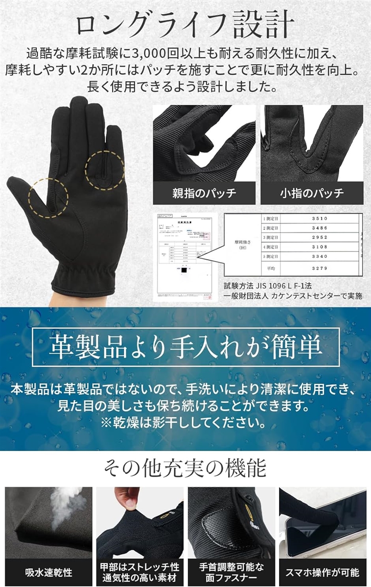 Okima 乗馬グローブ 乗馬用手袋 レディース メンズ 乗馬用グローブ 馬術 スマホ可( ブラック, M) :2BJ5KI1Y4J:スピード発送 ホリック - 通販 - Yahoo!ショッピング