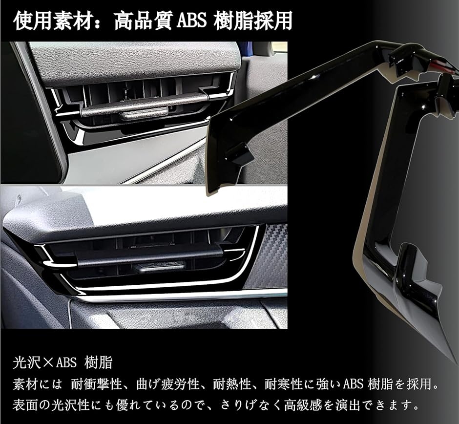 日産 ノート E13 オーラ FE13 e-power 内装 アクセサリー カスタム パーツ エアコンパネル( ピアノブラック) :2BJ6WJHID8:スピード発送 ホリック - 通販 ...