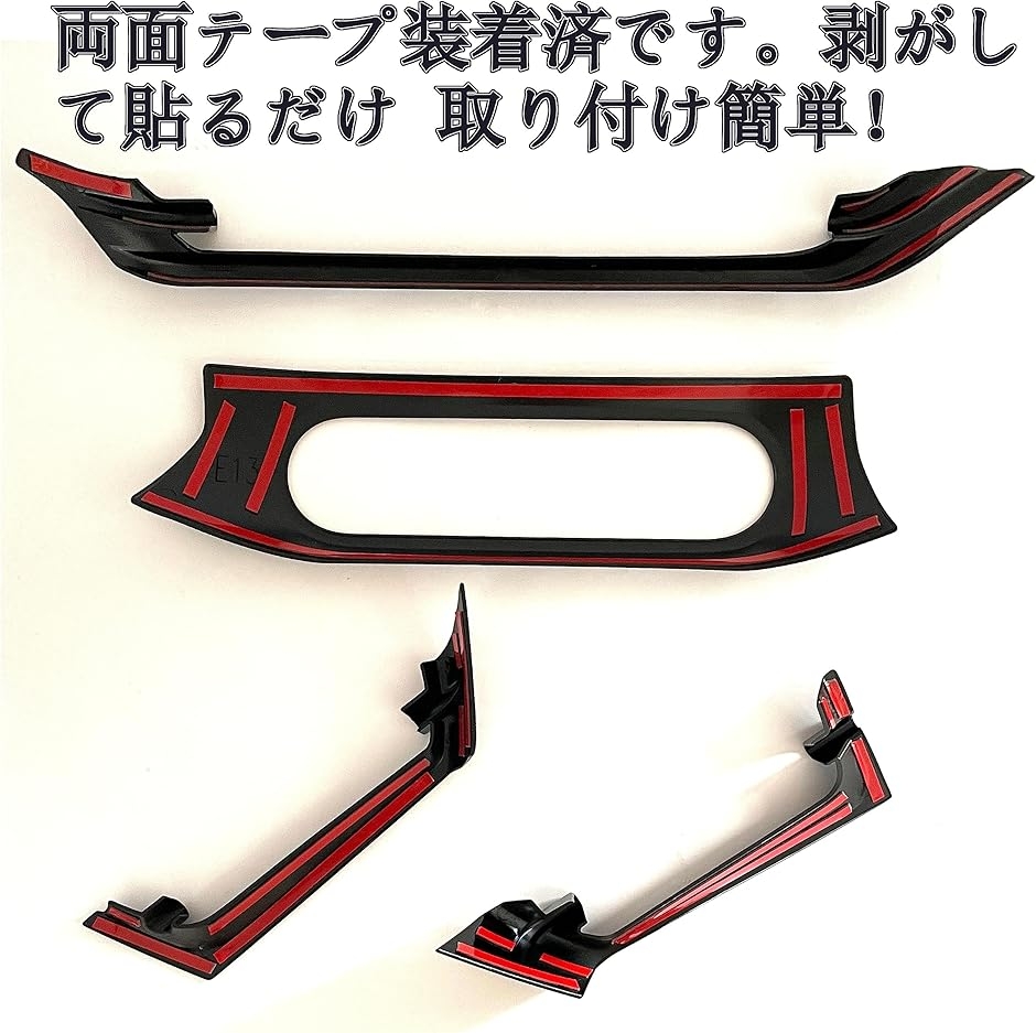 【互換品】日産 ノート E13 オーラ FE13 e-power 内装 アクセサリー カスタム パーツ エアコンパネル MDM(ピアノブラック) : スピード発送 ホリック - 通販 ...