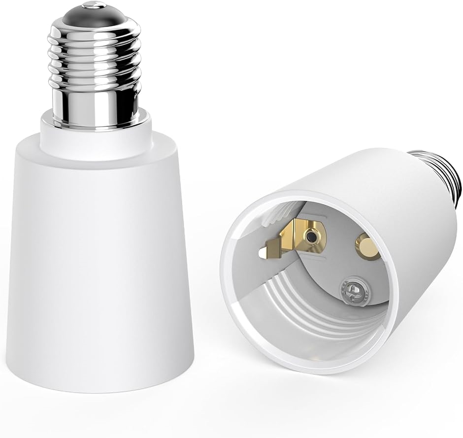 E17-E26口金変換アダプター 変換ソケット 熱に強い 電球用ソケット 屋内用 ソケット変換コンセント(ホワイト, 2個セット) : スピード発送 ホリック - 通販 - Yahoo!ショッピング