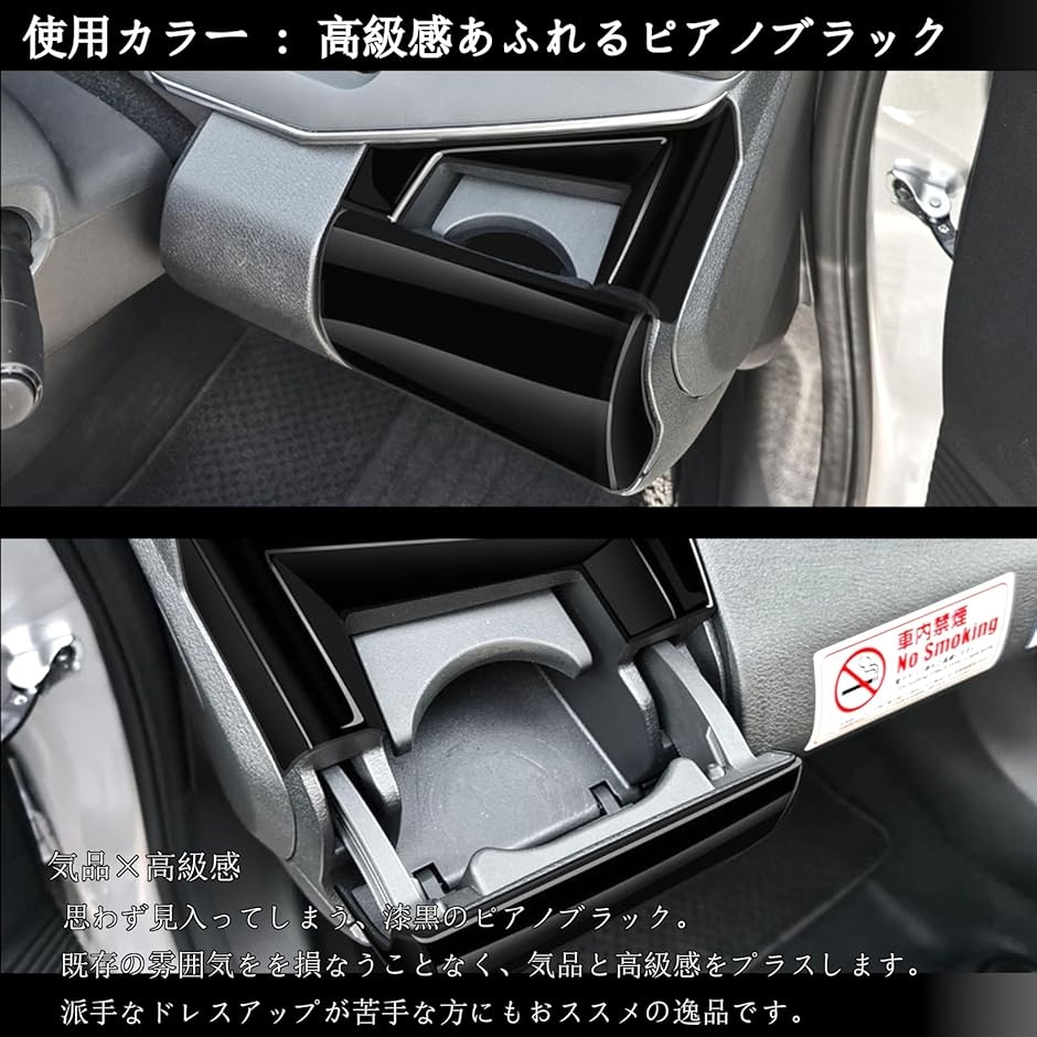 【互換品】日産 ノート E13 オーラ FE13 e-power 内装 アクセサリー カスタム パーツ カップホルダー MDM(ピアノブラック) : スピード発送 ホリック - 通販 ...
