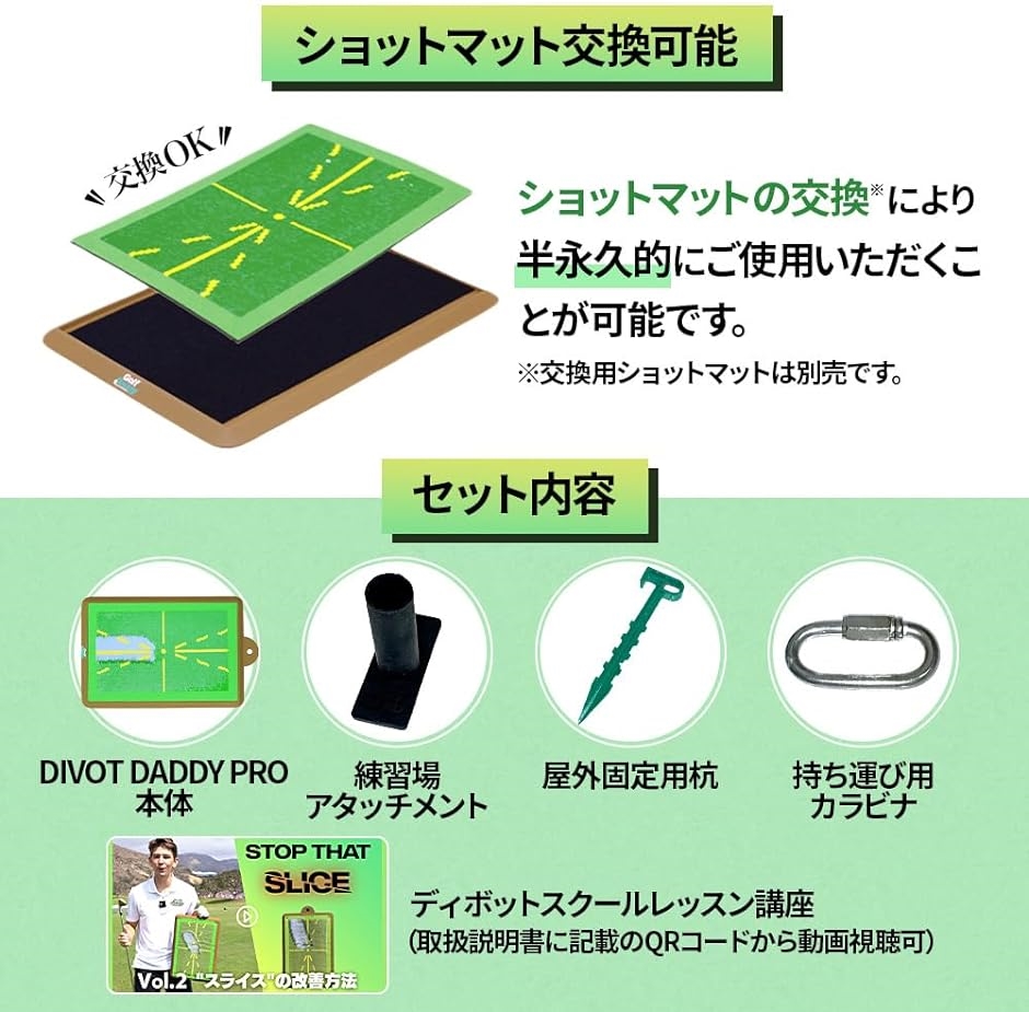 ディボットダディプロ DIVOT DADDY PRO 公式 新型モデル ゴルフ( グリーン) : 2bjj3v940d : スピード発送 ...