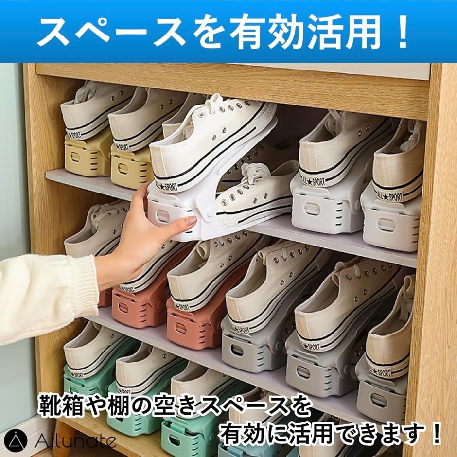 靴 収納 靴箱 下駄箱 シューズホルダー 省スペース シューズラック 靴ホルダー 玄関 縦 2段 くつ 重ねる 6個セット (ブルー ...