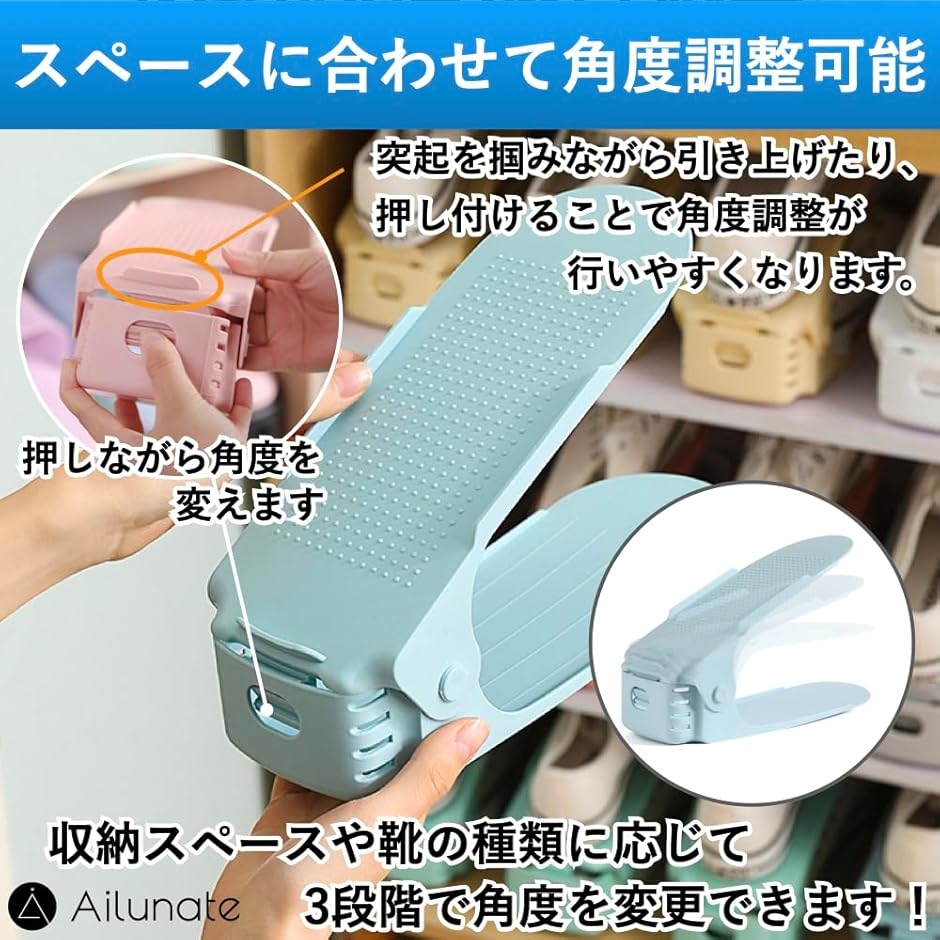 靴 収納 靴箱 下駄箱 シューズホルダー 省スペース シューズラック 靴ホルダー 玄関 縦 2段 くつ 重ねる 6個セット (ブルー ...