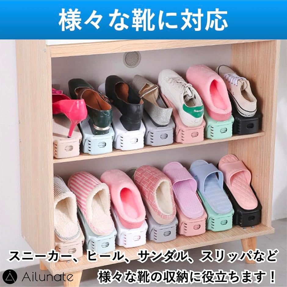 靴 収納 靴箱 下駄箱 シューズホルダー 省スペース シューズラック 靴ホルダー 玄関 縦 2段 くつ 重ねる 6個セット (ブルー ...