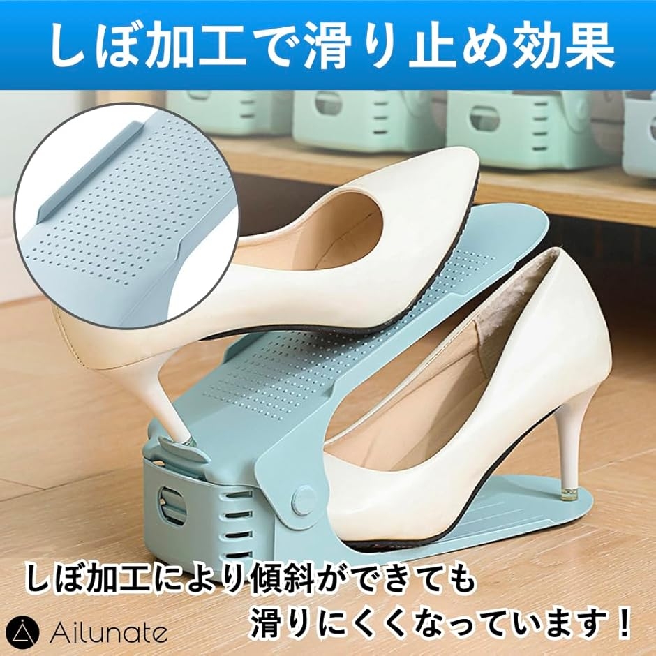 靴 収納 靴箱 下駄箱 シューズホルダー 省スペース シューズラック 靴ホルダー 玄関 縦 2段 くつ 重ねる 6個セット (ブルー ...