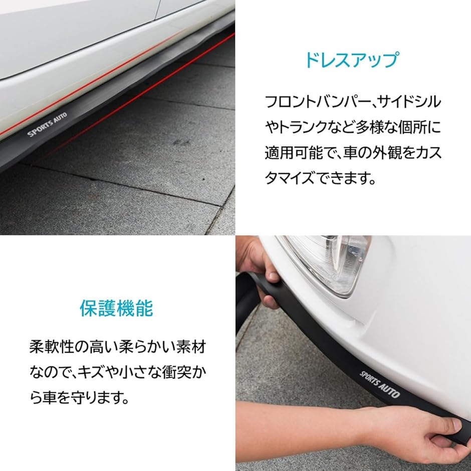 【互換品】フロントスポイラー アンダーリップモール リップスポイラー 硬ゴム素材 キズ予防 汎用リップ アンダーガード(5M) : スピード発送 ホリック - 通販 - Yahoo!ショッピング