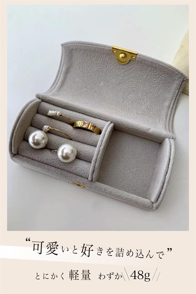 ジュエリーケース アクセサリーケース 指輪ケース ミニポーチ 携帯用 持ち運び用 トラベル( グレー, 10.2x5.1x3.5cm) : スピード発送 ホリック - 通販 - Yahoo ...