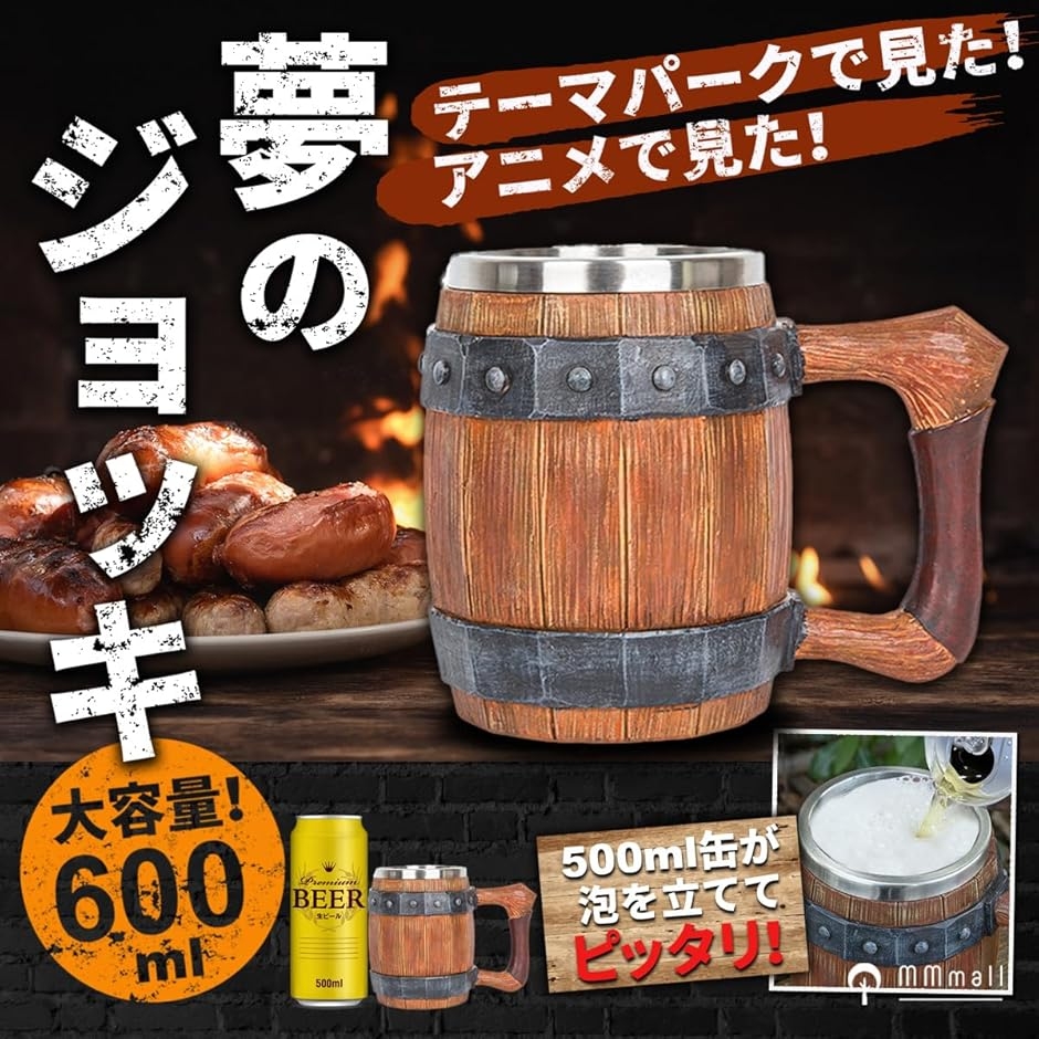 海賊ジョッキ ビール 大ジョッキ 氷点下ジョッキ 食品衛生検査済み (タイプE, 大ジョッキ) : スピード発送 ホリック - 通販 ...