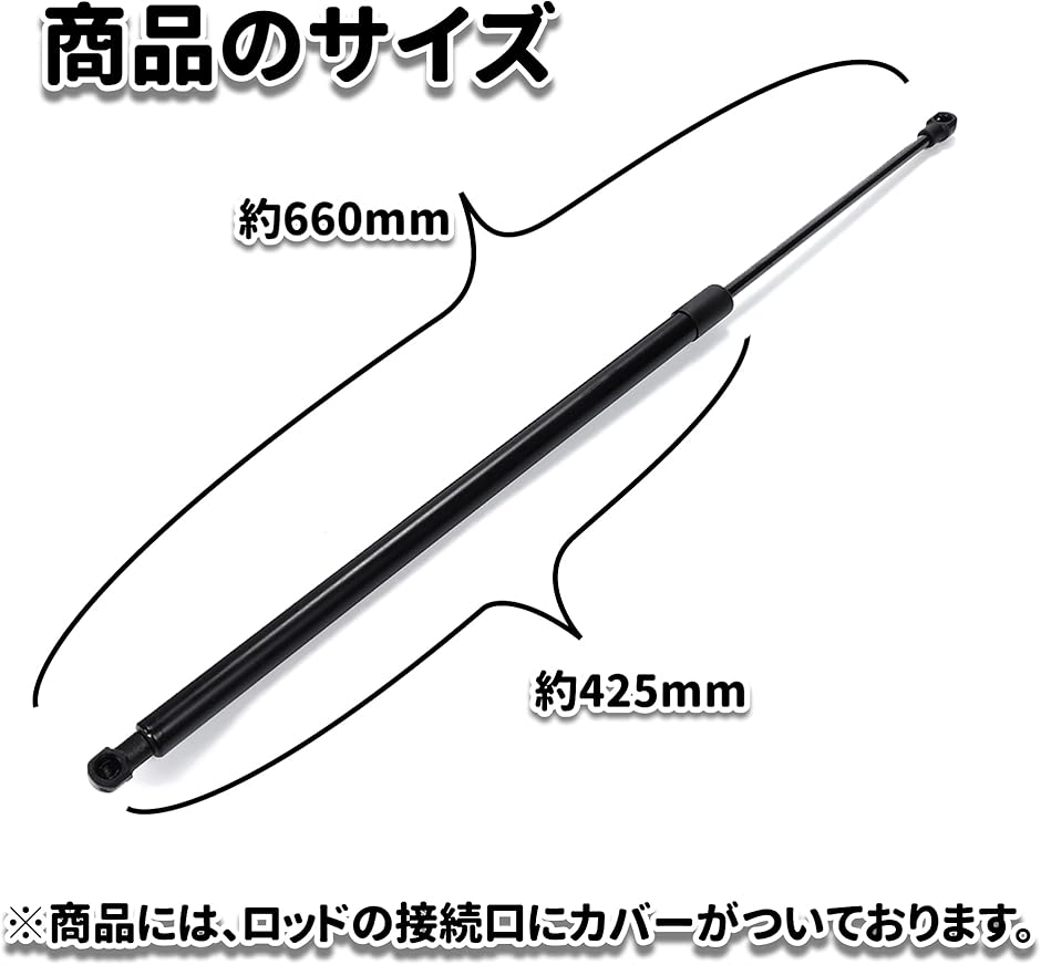 ワゴンR MH21S MH22S リアゲート ダンパー 2本セット ハッチバック リアハッチ バックドア 交換 修理 汎用 純正 対応 ...