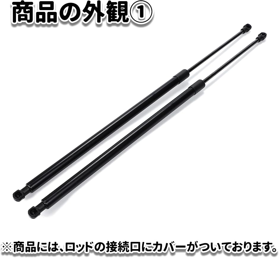 ワゴンR MH21S MH22S リアゲート ダンパー 2本セット ハッチバック リアハッチ バックドア 交換 修理 汎用 純正 対応 ...