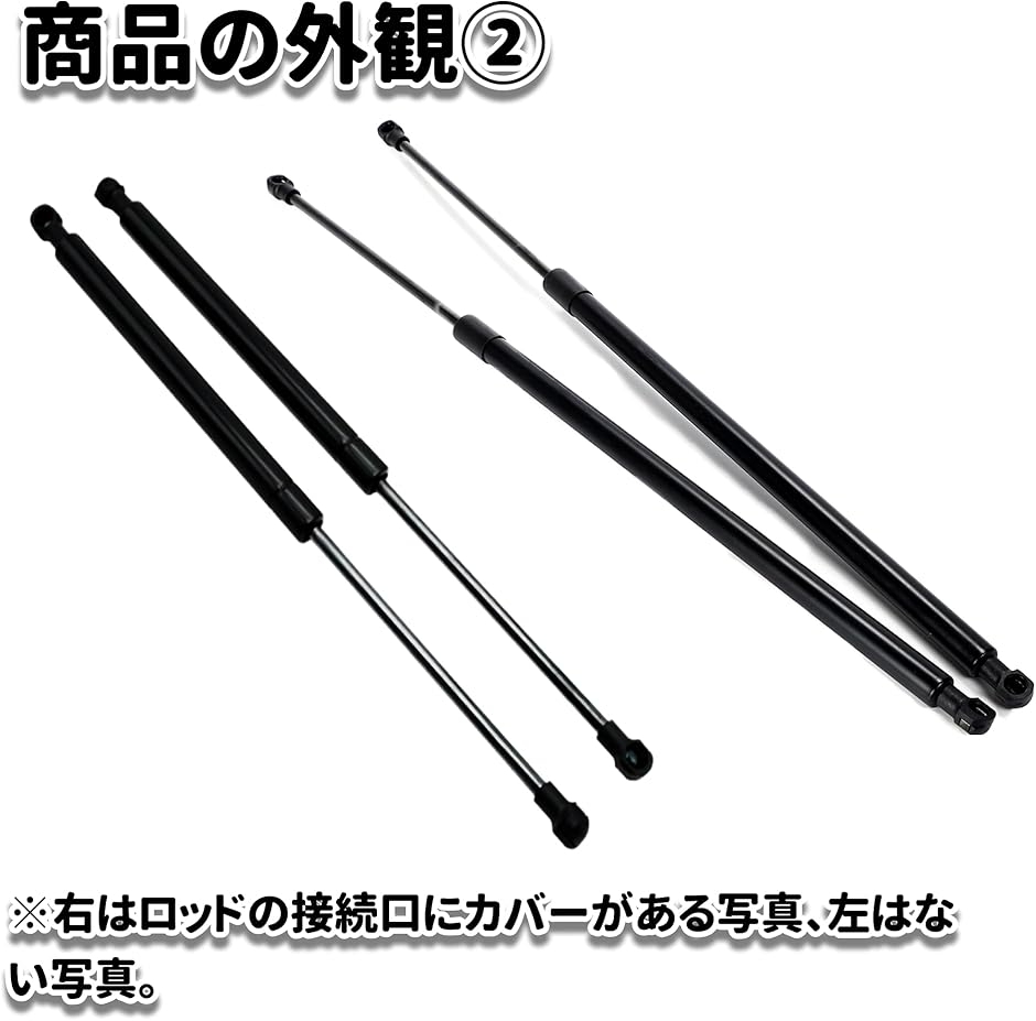 ワゴンR MH21S MH22S リアゲート ダンパー 2本セット ハッチバック リアハッチ バックドア 交換 修理 汎用 純正 対応 ...