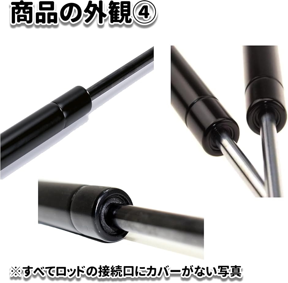 ワゴンR MH21S MH22S リアゲート ダンパー 2本セット ハッチバック リアハッチ バックドア 交換 修理 汎用 純正 対応 ...