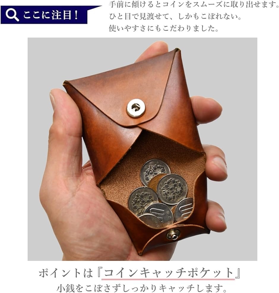 atelierCODEL コインケース 小銭入れ メンズ 誕生日プレゼント 男性 手渡しで想いが伝わる 紙袋(栃木レザーダークブラウン) : 2bjvnf1ssc : スピード発送 ホリック ...