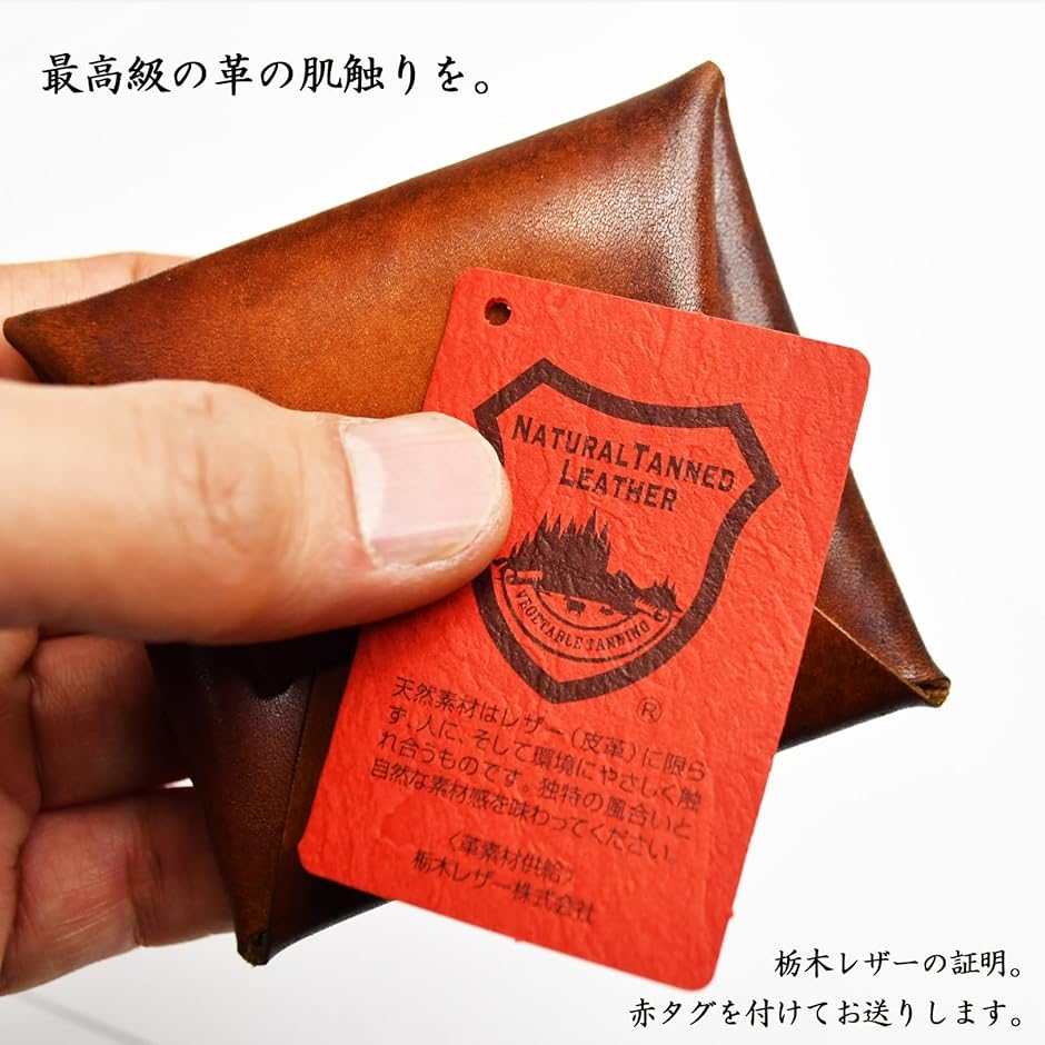 atelierCODEL コインケース 小銭入れ メンズ 誕生日プレゼント 男性 手渡しで想いが伝わる 紙袋(栃木レザーダークブラウン) : 2bjvnf1ssc : スピード発送 ホリック ...