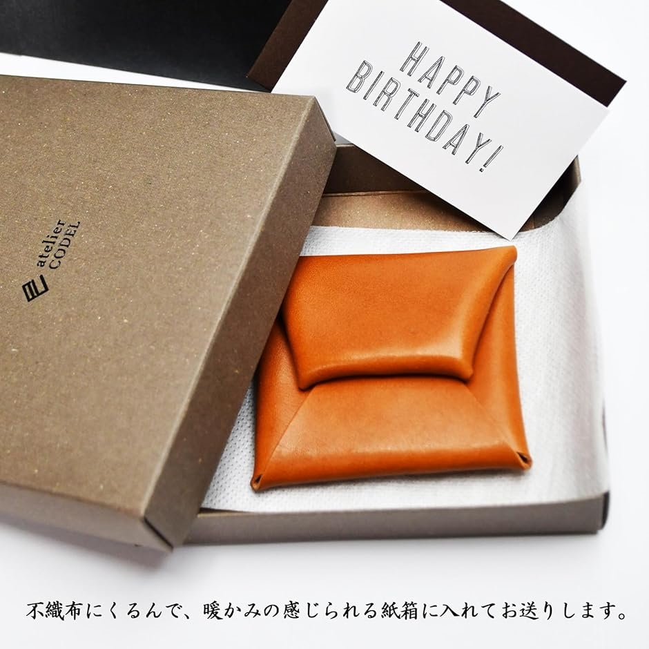 atelierCODEL コインケース 小銭入れ メンズ 誕生日プレゼント 男性 手渡しで想いが伝わる 化粧箱(栃木レザーブラウン) : 2bjvnh4x3x : スピード発送 ホリック ...