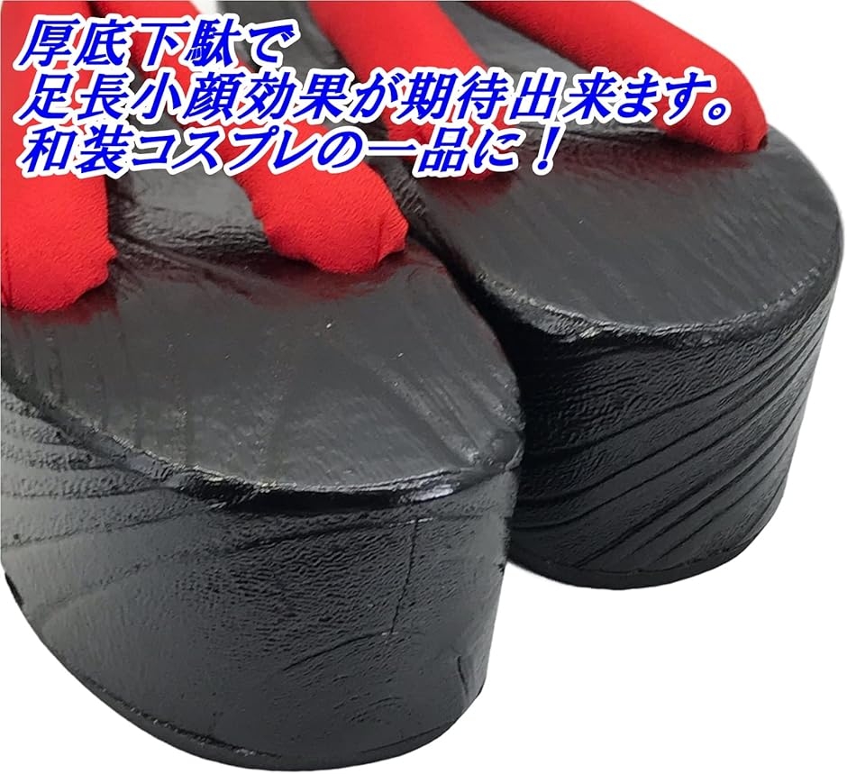 下駄 厚底 コスプレ 和装 撮影 小物 鼻緒 桐 イベント e124( 黒/紫, 23.0 cm) : スピード発送 ホリック - 通販 - Yahoo!ショッピング