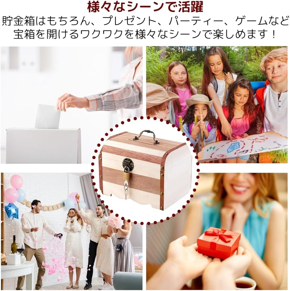 貯金箱 宝箱 鍵付き 南京錠 札 小銭 おしゃれ インテリア アンティーク 小物入れ 収納 木製 (ブラウン, Medium) : スピード ...
