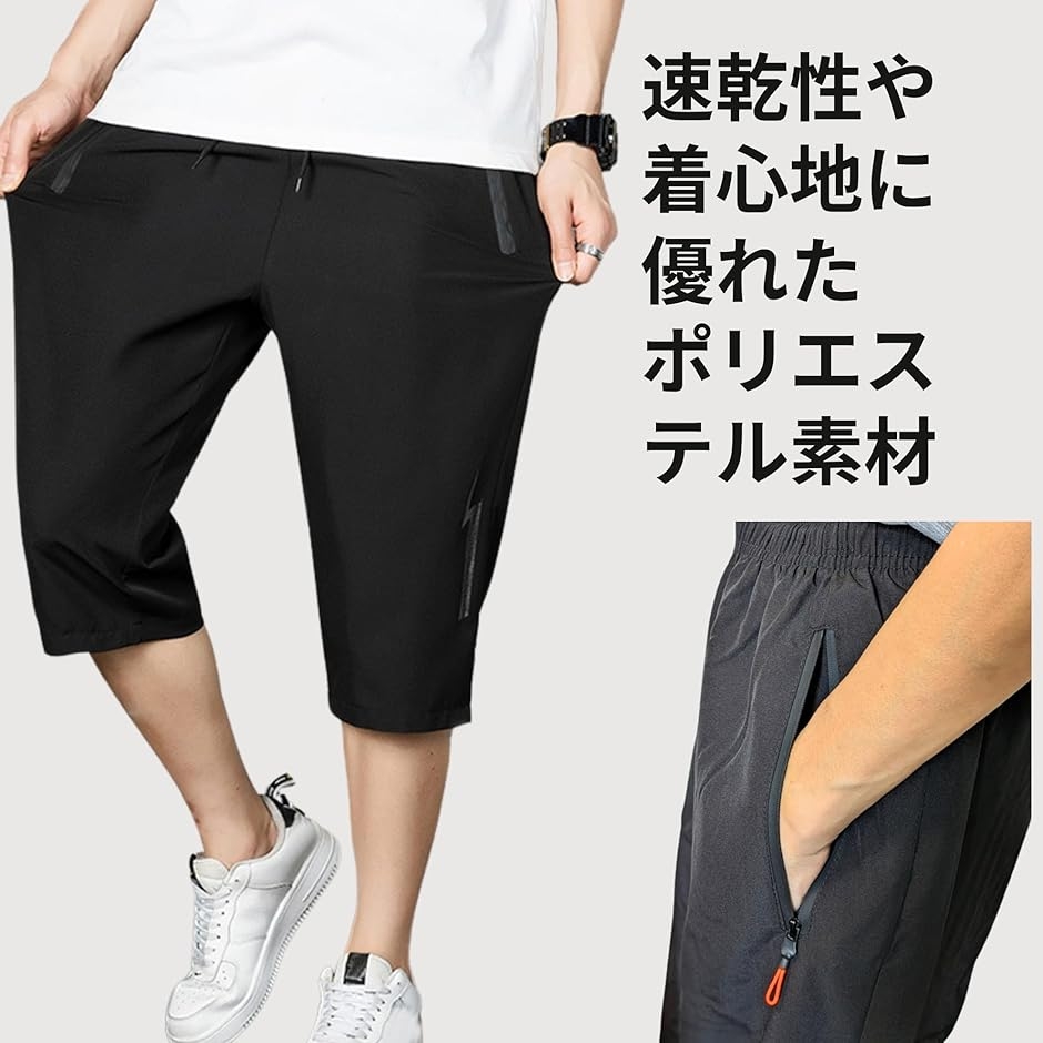 メンズ ハーフパンツ 軽量 速乾 ジッパーポケット アウトドア 作業用(ブラック, W79) : スピード発送 ホリック - 通販 - Yahoo!ショッピング