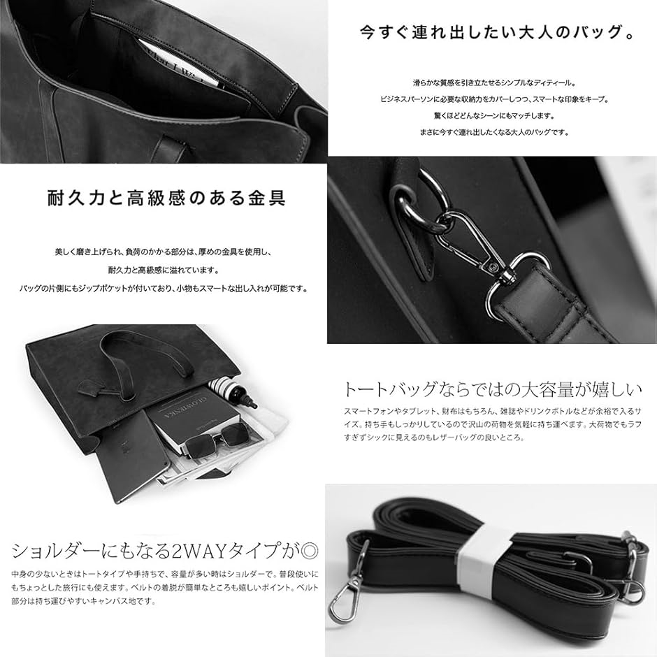 トートバッグ メンズ 小さめ レザー カジュアル 黒 ビジネス カバン とーとばっぐ 自立縦型 B044(ブラック) : スピード発送 ホリック - 通販 - Yahoo!ショッピング