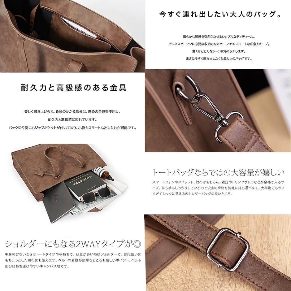 トートバッグ メンズ 小さめ レザー カジュアル 黒 ビジネス カバン とーとばっぐ 自立縦型 B044(ブラウン) : スピード発送 ホリック - 通販 - Yahoo!ショッピング