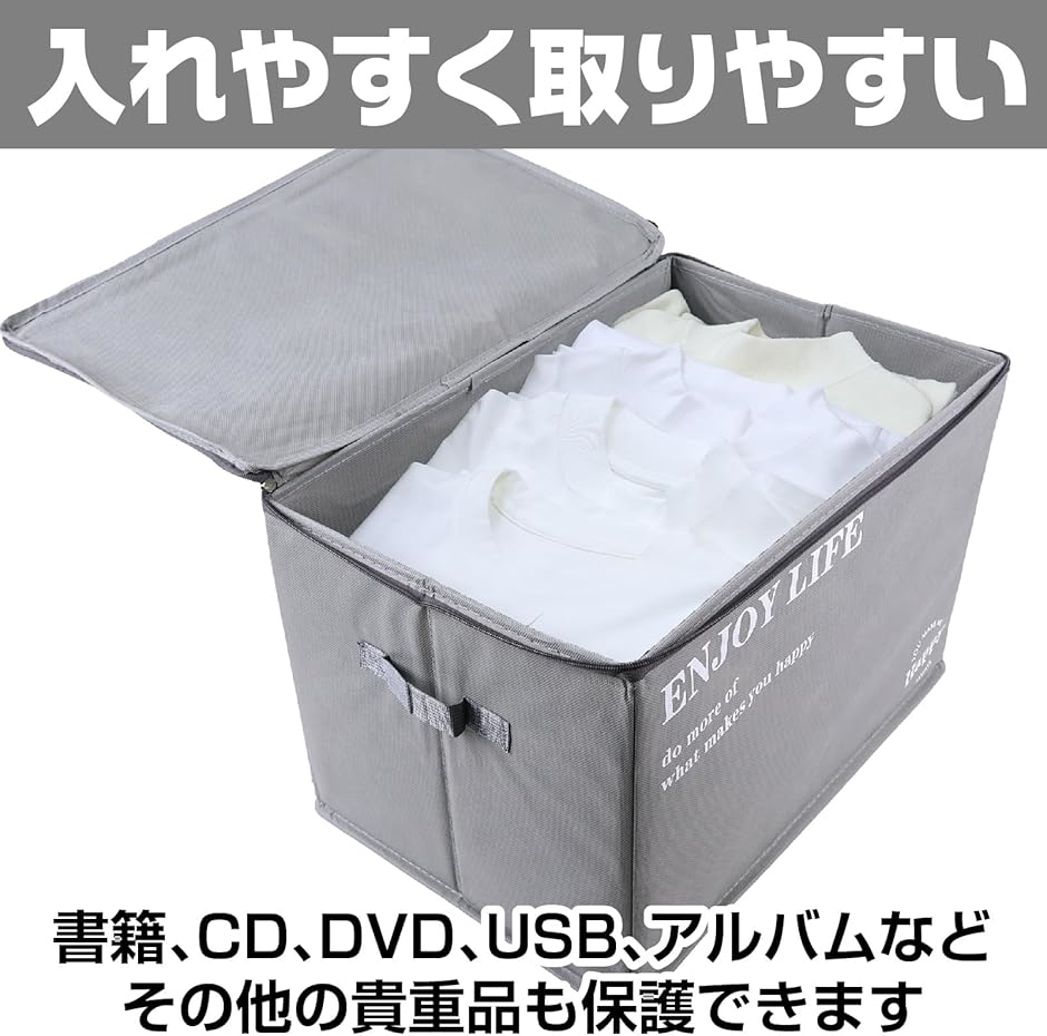 鍵付き 収納ケース 収納ボックス ダイヤル錠 折りたたみ 大容量 片付け 衣類 ENJOYLIFE 布製(グレー, M（2個セット ...