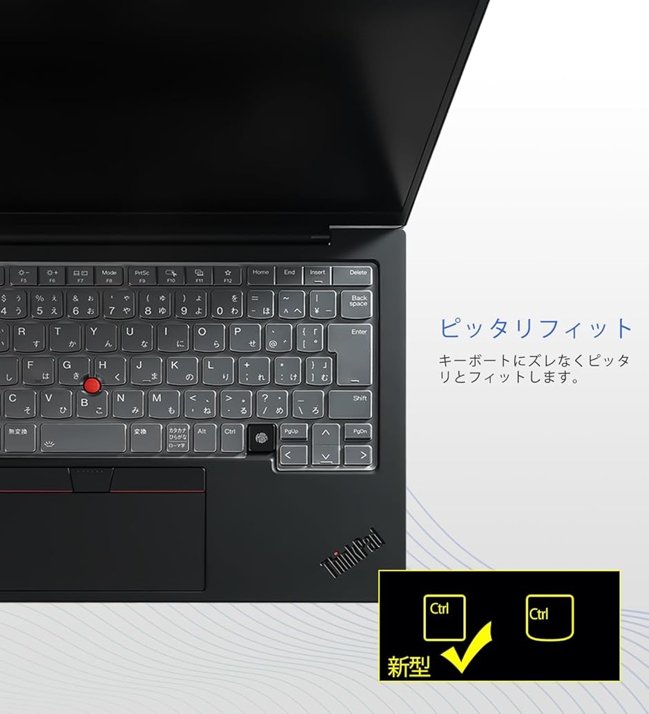 2024〜2025発売14 Lenovo キーボードカバー 日本語JIS配列 ThinkPad(X1 Carbon(2024〜Now ...