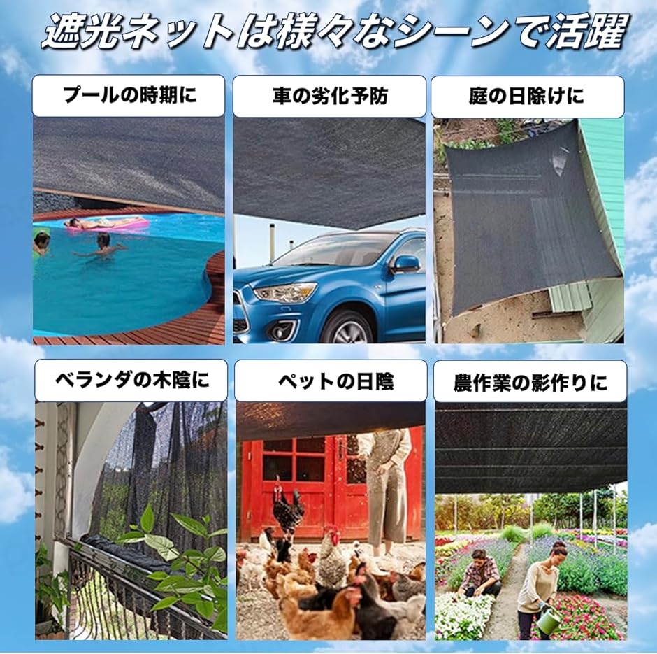 遮光ネット 日よけ シェード オーニング 防塵 目隠し UVカット ベランダ カーポート バルコニー(茶, 2mx2m) : スピード発送 ホリック - 通販 - Yahoo!ショッピング