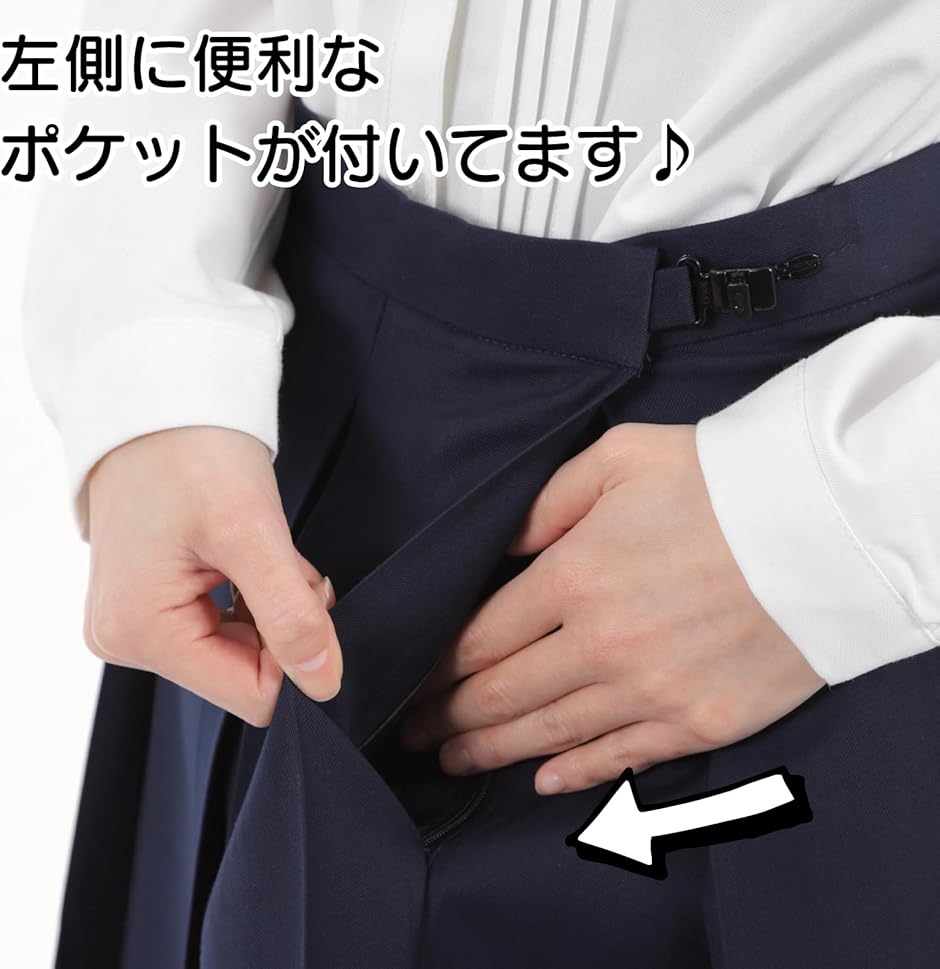 スクールスカート 無地 ミニ 36cm 学生 制服 ユニフォーム 女子高生 中学 e518(ネイビー, M) : スピード発送 ホリック - 通販 - Yahoo!ショッピング