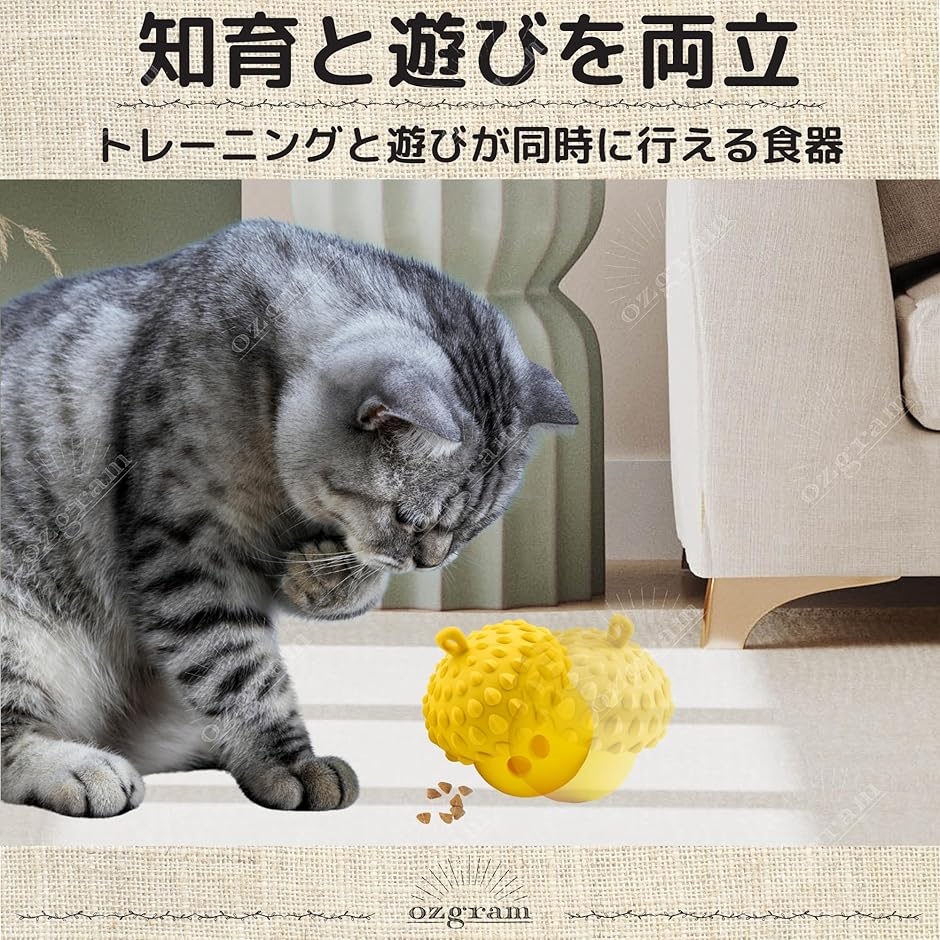知育ボール どんぐり型 おやつボール 犬 噛むおもちゃ 留守番 歯磨きトイ 早食い防止 歯垢除去 ストレス発散 脳トレ(「イエロー ...