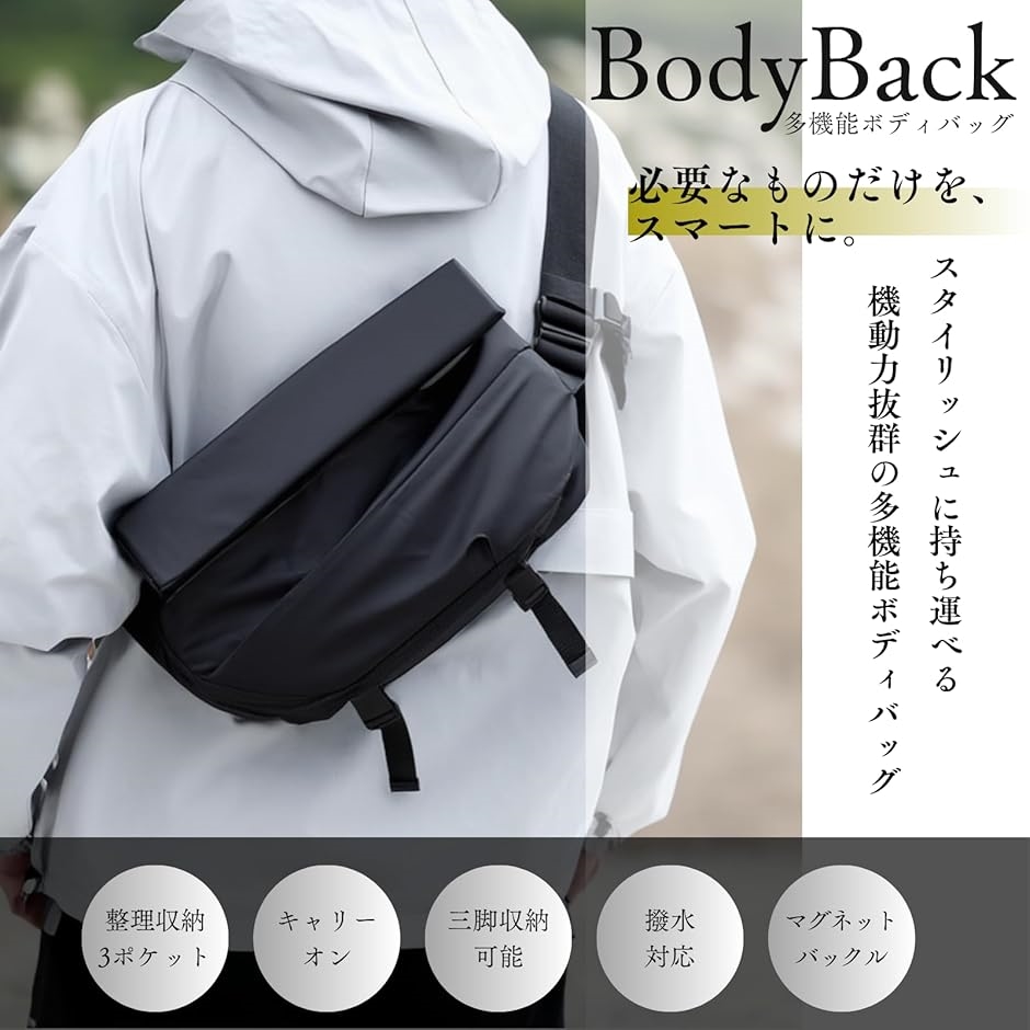 ショルダーバッグ メンズ ボディバッグ ミニバッグ 斜め掛け 男性 かばん メッセンジャーバック 斜めがけ タックルバッグ (ブラック ...