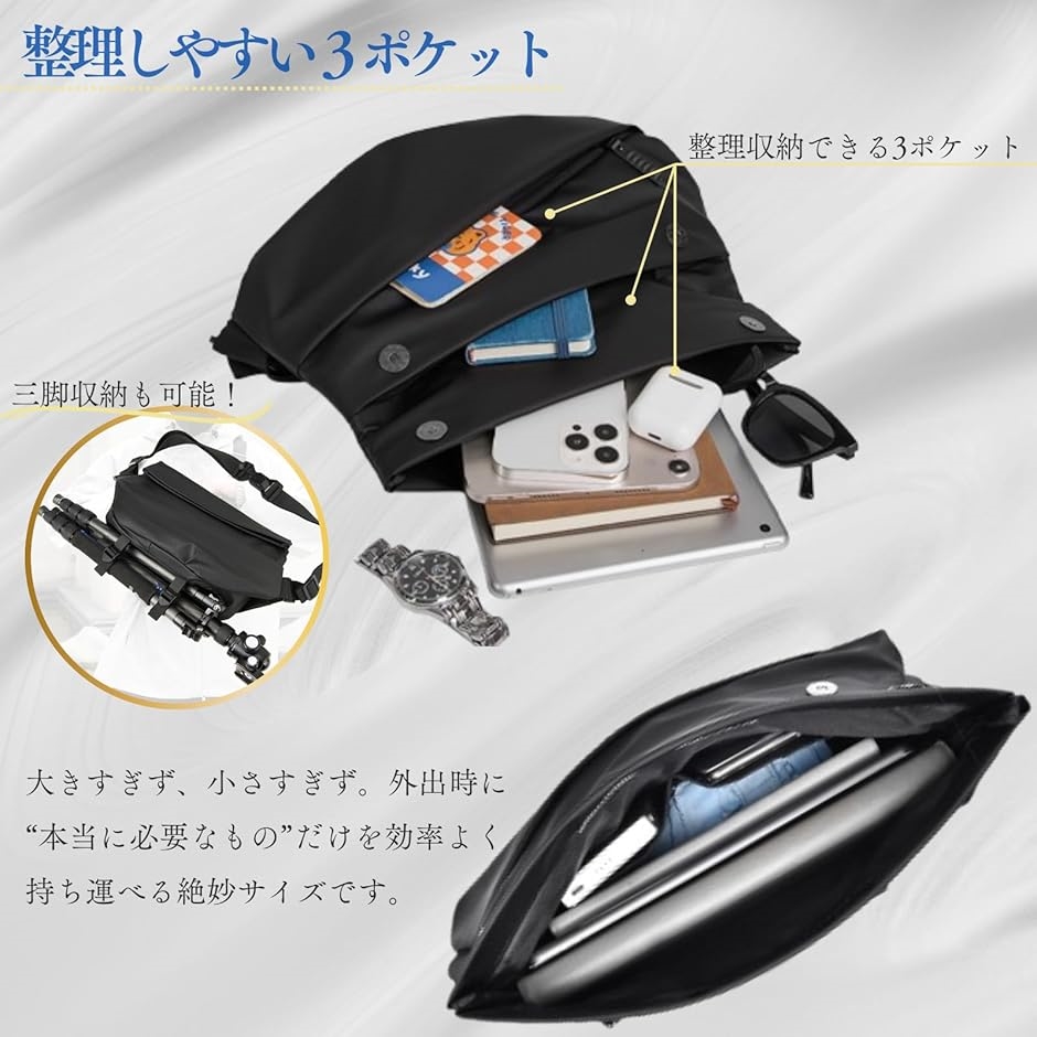 ショルダーバッグ メンズ ボディバッグ ミニバッグ 斜め掛け 男性 かばん メッセンジャーバック 斜めがけ タックルバッグ (ブラック ...